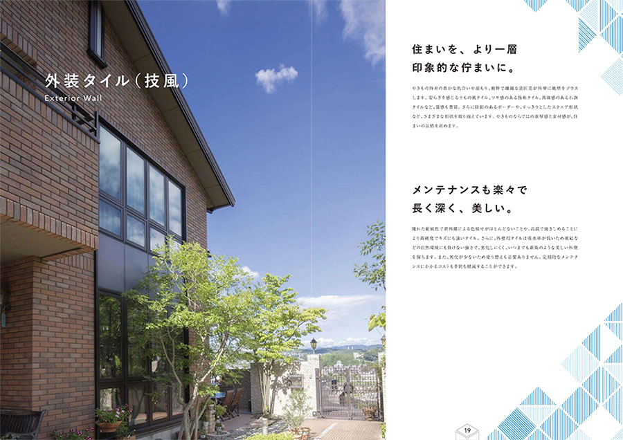 Matsuo Indonesia - Tile & Ceramic