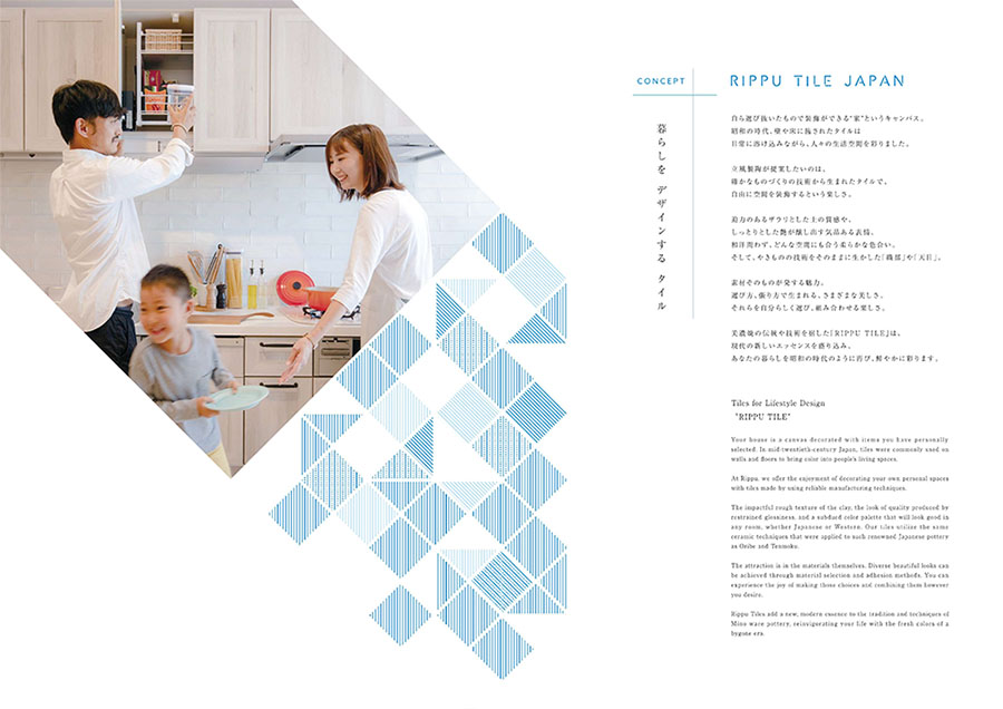 Matsuo Indonesia - Tile & Ceramic